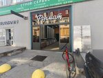Формат (Krylova Street No:2), seramik fayans  Makhachkala'dan