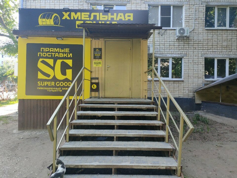 Bira dükkanı Dobra Znacka, Tolyatti (Togliatti), foto