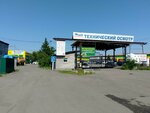Хакавтоцентр (Republic of Khakassia, Abakan), araç takografı  Abakan'dan