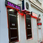 Rose Thai massaga (Kote Apkhazis Street No:9), masaj salonları  Tiflis'ten