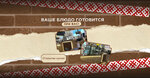 Балкан Place & Grill (Avtozavodskoye Highway No:6), fast food  Tolyatti'den (Togliatti'den)