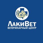LakiVet (Sovetskaya ulitsa No:2М), veteriner klinikleri  Voskresensk'ten