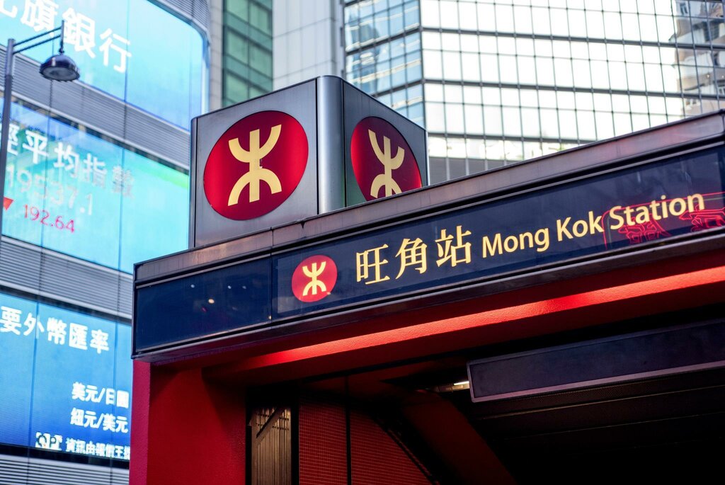 Otel Hotel 108, Hong Kong, Kowloon, foto