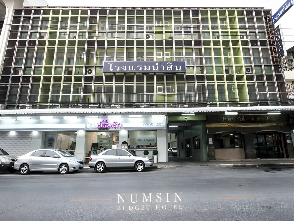Otel Numsin Hotel, , foto