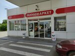 Минимаркет (ulitsa Marshala Eryomenko No:49А), mini-market  Volgograd'dan