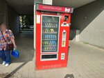 Чао-какао (Chekists Avenue No:22, mikrorayon Yubileyny), otomat makinaları firmaları  Krasnodar'dan