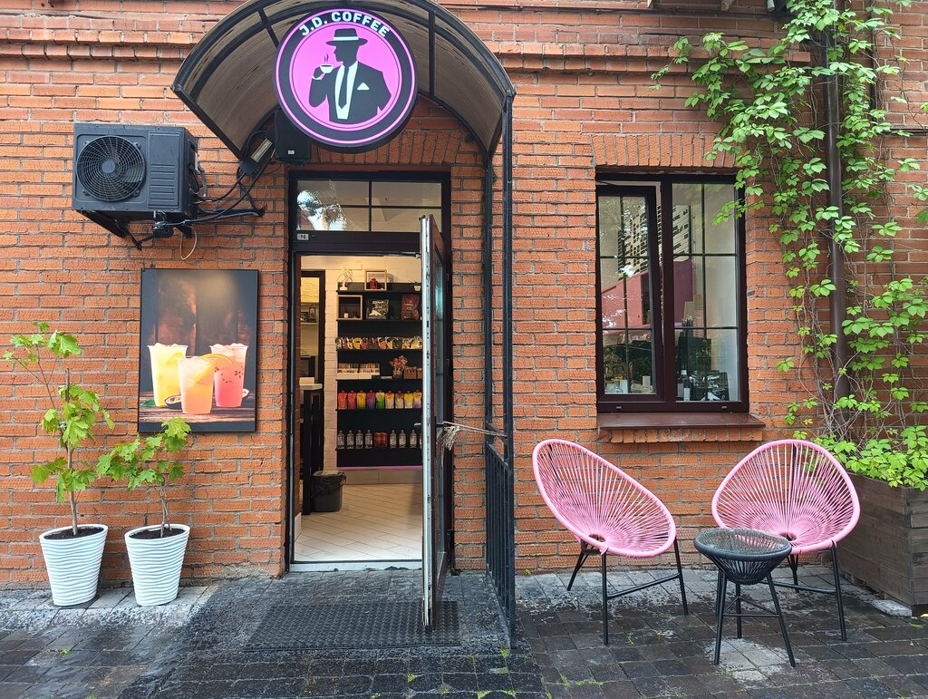 Kahve dükkanları Jd Coffee, Moskova, foto