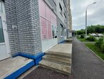 Шелковое тело (Kommuny Street No:18), epilasyon  Nijni Novgorod'dan