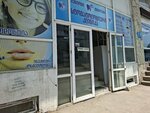 Dentoni (Atsquris Street No:70), özel ağız ve diş sağlığı klinikleri ve muayenehaneleri  Tiflis'ten