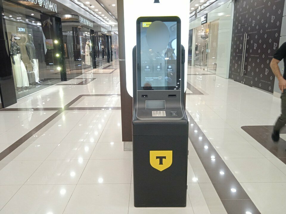 ATM'ler T-Bank, Nijni Novgorod, foto