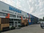 Modem Dufa (strada Calea Basarabiei No:32), yapı mağazası  Kişinev'den