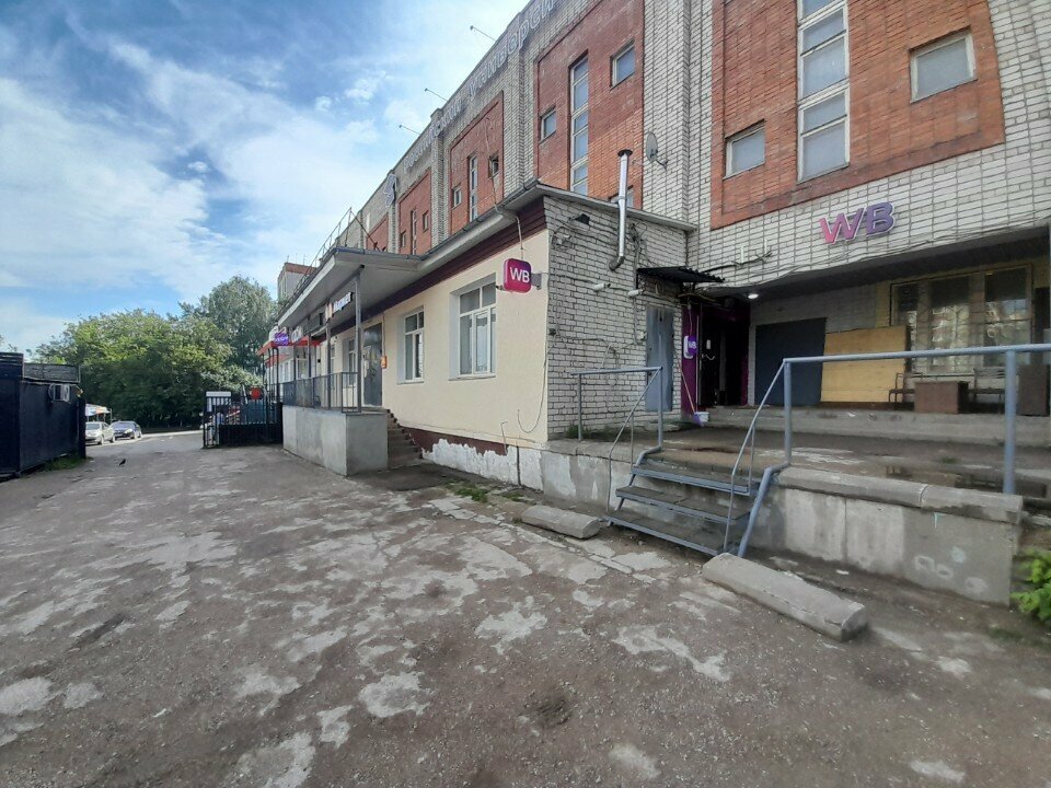 Teslimat noktası Wildberries, Smolensk, foto