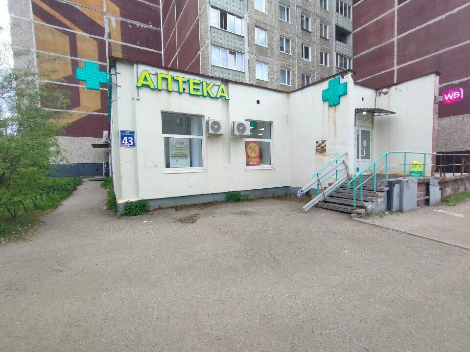 Market Продукты, Murmansk, foto