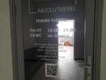 AbsolutMebel (ulitsa 8 Marta No:36), büro mobilyaları  Orenburg'dan