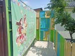 SBS Insan (Shevchenko Street No:171), çocuk gelişim merkezleri  Bişkek'ten