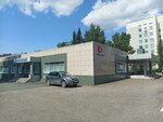 Симуляционный центр (Orenburgskii Tract Street No:138к5), uzmanlık eğitimi  Kazan'dan