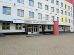 Русский профиль (Filimonava Street No:69), metal konstrüksiyon firmaları  Minsk'ten
