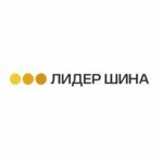 Lider Shina (7-y km Velizhanskogo trakta No:18с5), jant ve lastikçiler  Tiumen'den