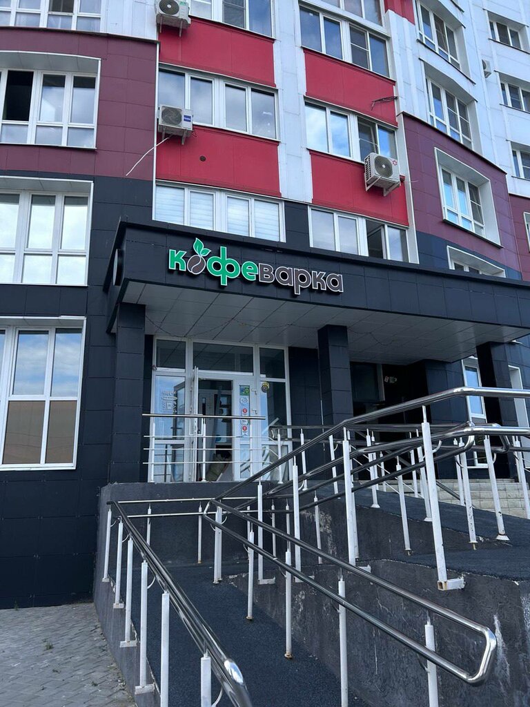 Kahve dükkanları Кофеварка, Penzenskaya oblastı, foto
