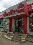 Qiwi (șoseaua Munceşti No:162А), ödeme terminali  Kişinev'den