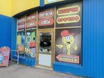 Мастерская по изготовлению ключей (Artyoma Street No:51, Leninskiy rayon, mikrorayon № 2), metal eşya tamircileri  Stavropol'dan