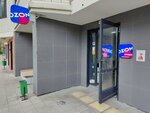 Emex (Lyotchika Babushkina Street No:41), teslimat noktası  Moskova'dan