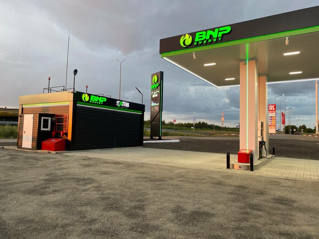 Benzin istasyonu BNP energy, Sverdlovskaya oblastı, foto
