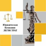 A law firm Legistrat (Zemlyanoy Val Street No:9), hukuk büroları  Moskova'dan
