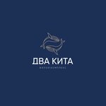 2 Kita (Republic of Daghestan, gorodskoy okrug Izberbash), satış ofisi  Izberbash'tan