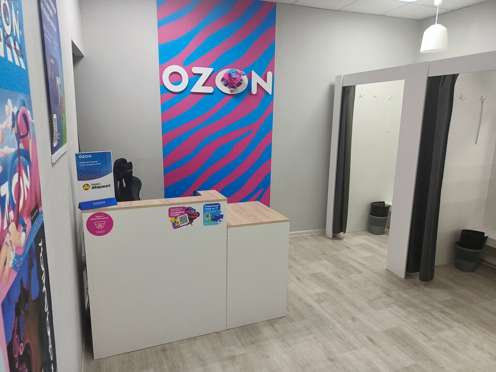 Teslimat noktası Ozon, Novorossiysk, foto