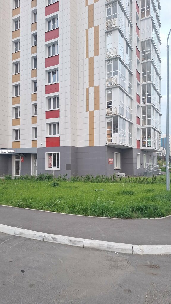 Berberler Kropi, Kazan, foto