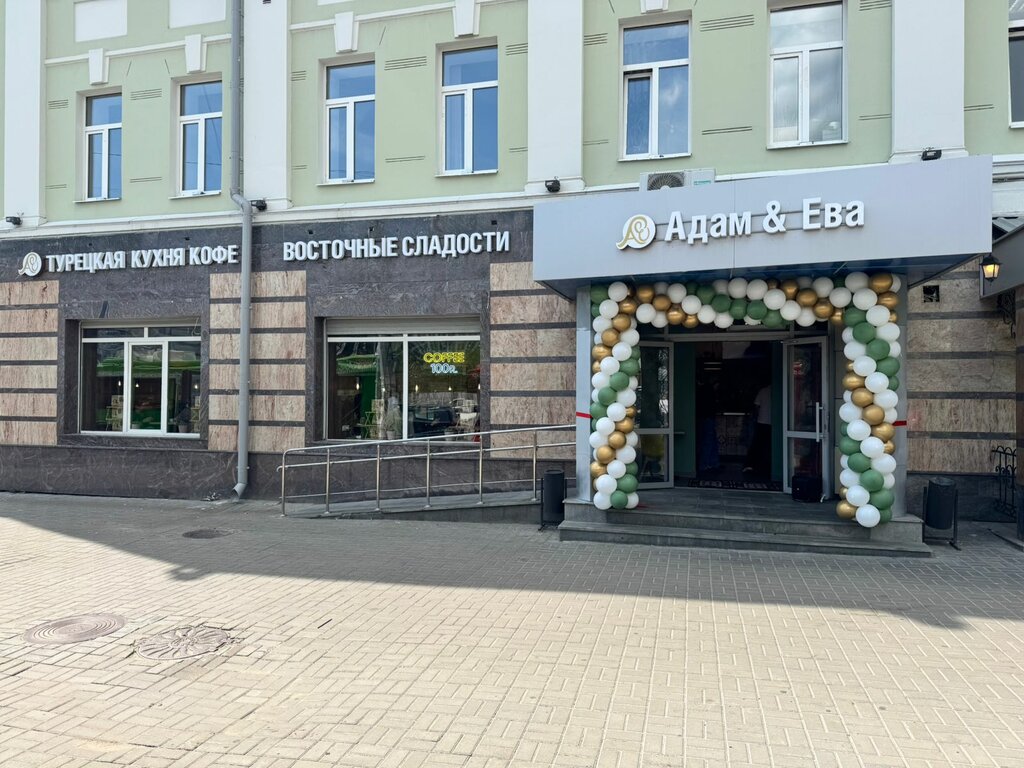 Restoran Адам & Ева, Kazan, foto