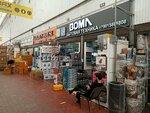 Boma (MKAD, 19th kilometre No:вл20с1), beyaz eşya mağazaları  Moskova'dan