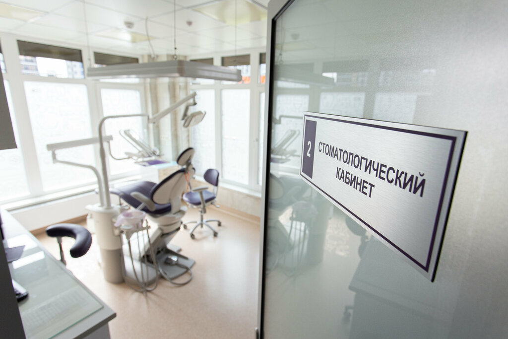 Özel ağız ve diş sağlığı klinikleri ve muayenehaneleri DentalSalon, Minsk, foto
