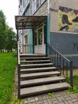 Обувь (No:3, 1st Microdistrict), ayakkabı mağazaları  Desnogorsk'tan