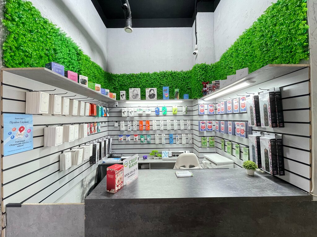 Fotokopi dükkanları Prime cervice, Moskova, foto