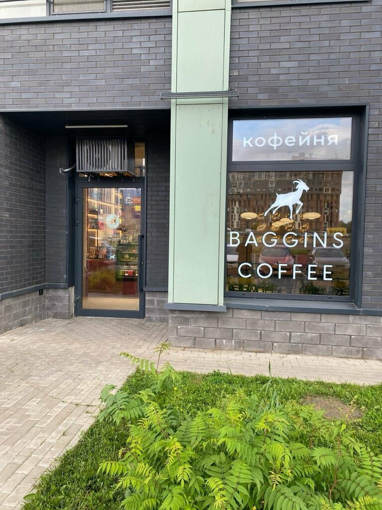 Kahve dükkanları Baggins Coffee, Saint‑Petersburg, foto