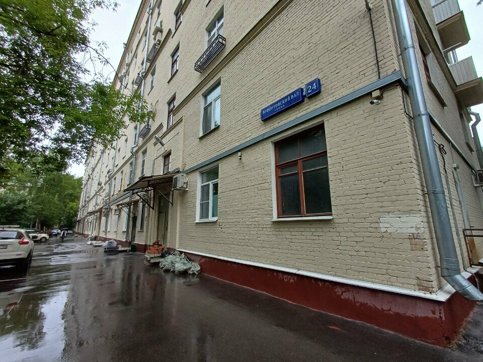 Kurs School of tourism, Moskova, foto