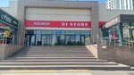 Ostrovok For The Sale Of Mobile Accessories (Mederov Street No:44/1), cep telefonu aksesuarları  Bişkek'ten