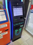 Unipay (Togolok Moldo Street No:61), ödeme terminali  Bişkek'ten