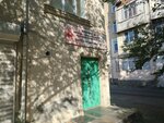 Karate (Muxtar Fеtеliyev Street No:22), spor kulüpleri  Bakü'den