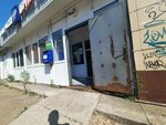 ПрофДезАктив (Mira Street No:58), haşere ilaçlama firmaları  Sterlitamak'tan