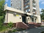 Омская Швея (Magistralnaya ulitsa No:70А, mikrorayon Gorodok Neftyanikov), sanayi kuruluşu  Omsk'tan