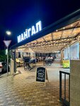 У Аллы (Sochinskoye Highway No:19/2), kafe  Soçi'den