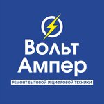 ВольтАмпер (Dovatortsev Street No:84/6), telefon tamir servisi  Stavropol'dan