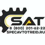 СпецАвтоТрейд (Repina Street No:42А), kamyon ve ağır vasıta satış ve servis firmaları  Yekaterinburg'dan