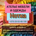 Нотка позитива и творчества (Viciebskaja voblasc, Dubrowna), kıyafet tamiri  Dubrovno'dan