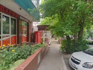 Massage Salon (Kazybek Bi Street No:139), masaj salonları  Almatı'dan