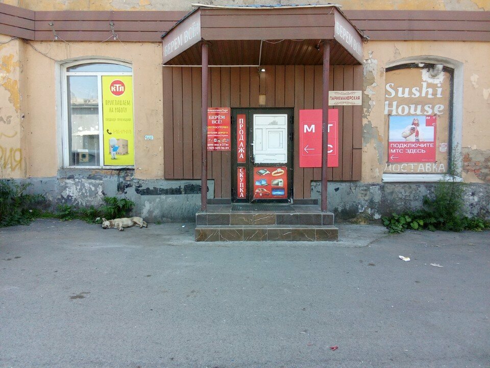 i̇kinci el eşya alımı Ктл, Prokopyevsk, foto