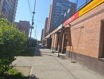 Постамат (proyezd Yuriya Tena No:25), teslimat noktası  Irkutsk'tan
